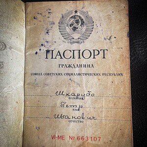 Vintage 80s Soviet Passport. Latvian SSR Legal Official Document ...