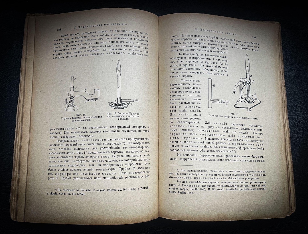 Qualitative Analysis Textbook, Soviet Social Sciences Guidebook, 1920s ...