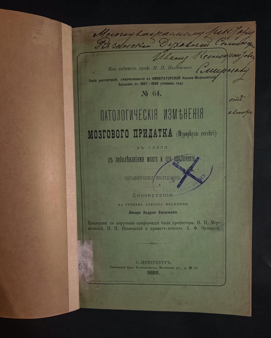 Antique Medicine Book, Rare Scientific Work, 1880s, MILITARY MEDICINE ...