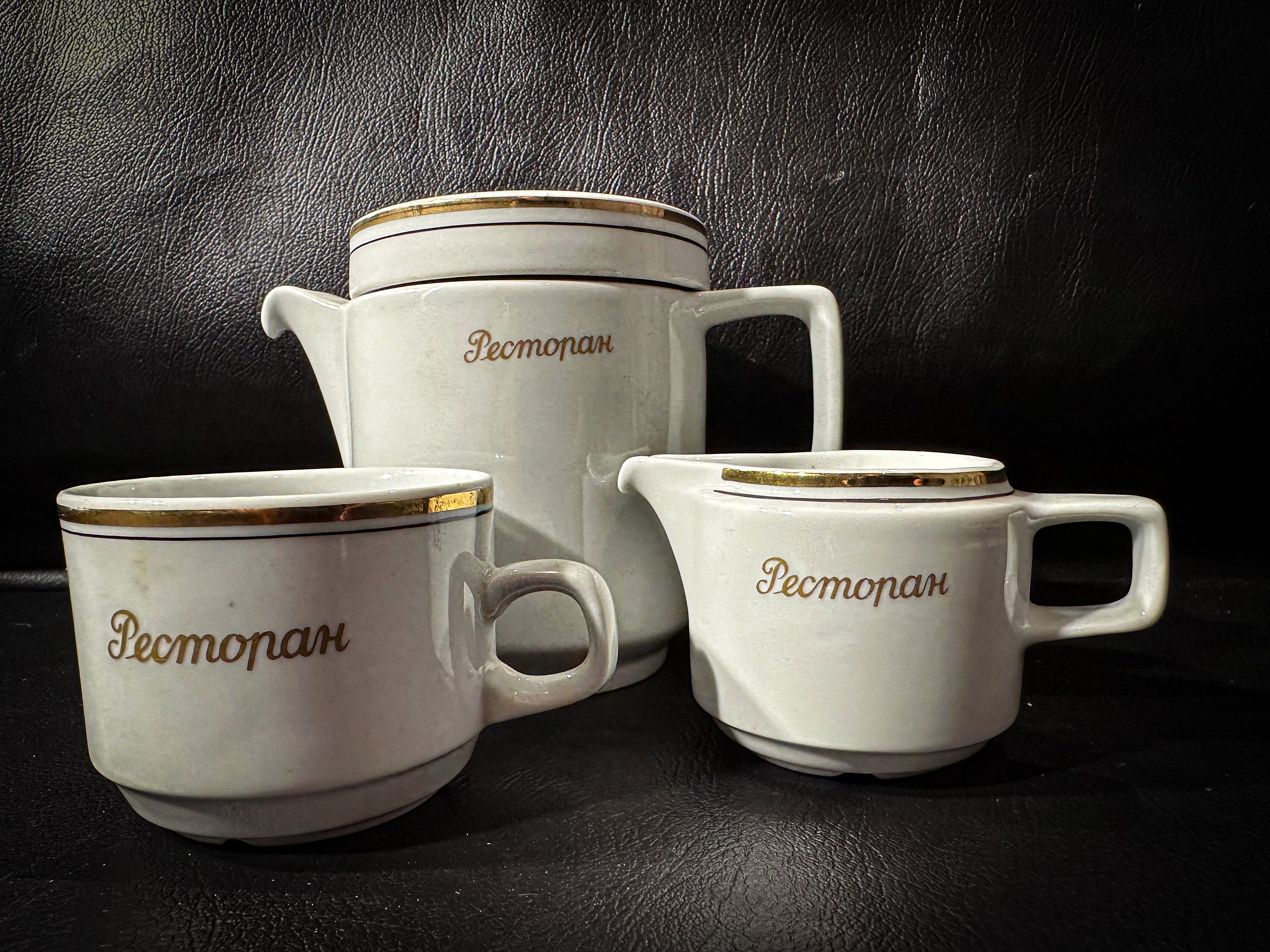 Vintage Rare Coffee Tea Set RESTORAN Gdr East Germany USSR Era - Etsy
