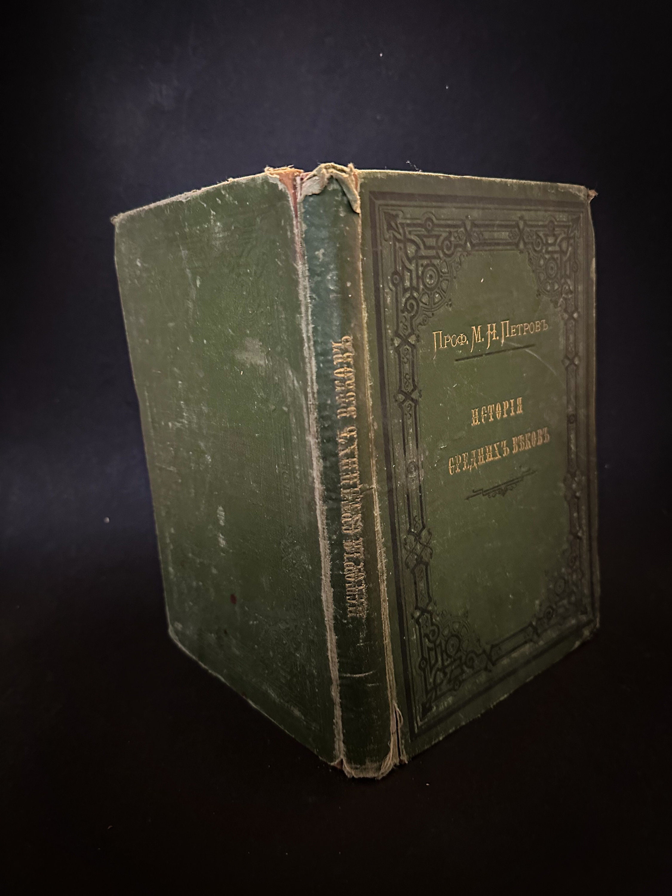 Antique Rarity Book, Lectures on World History, Doctor of Historical ...