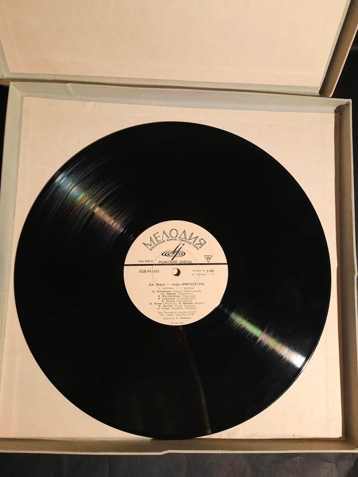 Giuseppe Verdi Rigoletto, 1962 Opera Recording, Classical Music LP ...