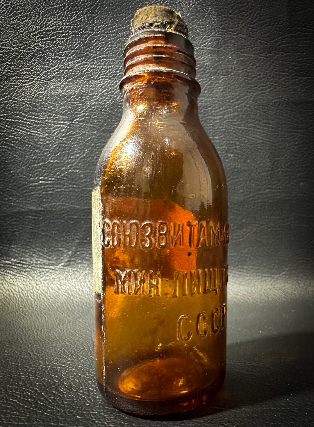 1940s Collectible Pharmacy Medcine Vitamin Embossed Text USSR Stalin ...