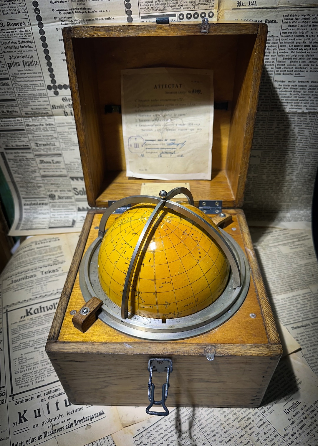 Celestial Globe Starry Sky USSR Navigation VTG Star Sky Auhentic Very ...