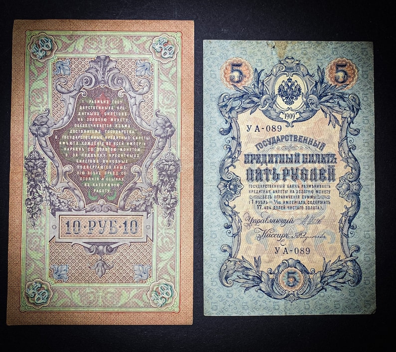Set of Antique Russian Empire Banknotes 5 and 10 Rubles. Czar - Etsy