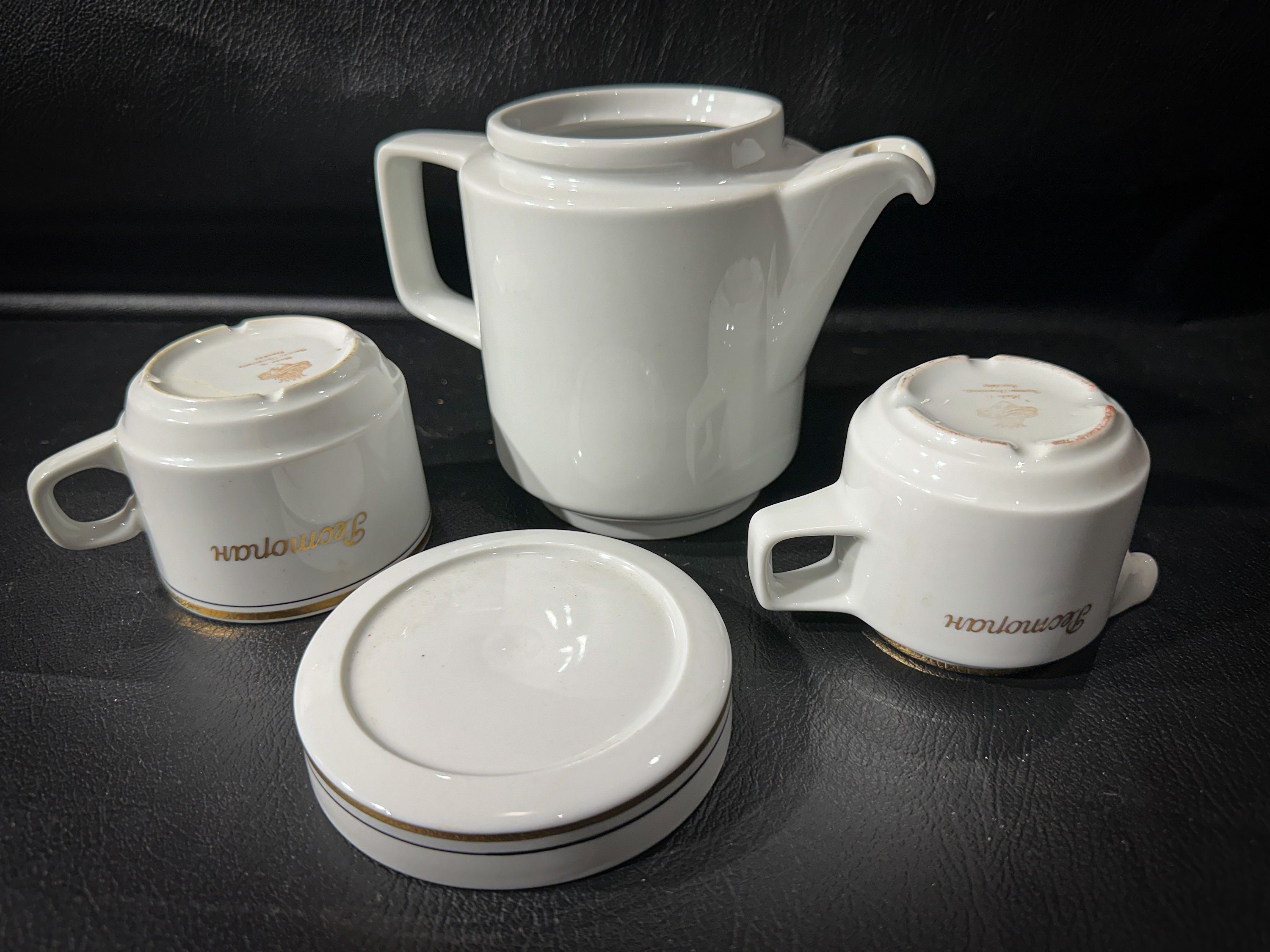 Vintage Rare Coffee Tea Set RESTORAN Gdr East Germany USSR Era - Etsy