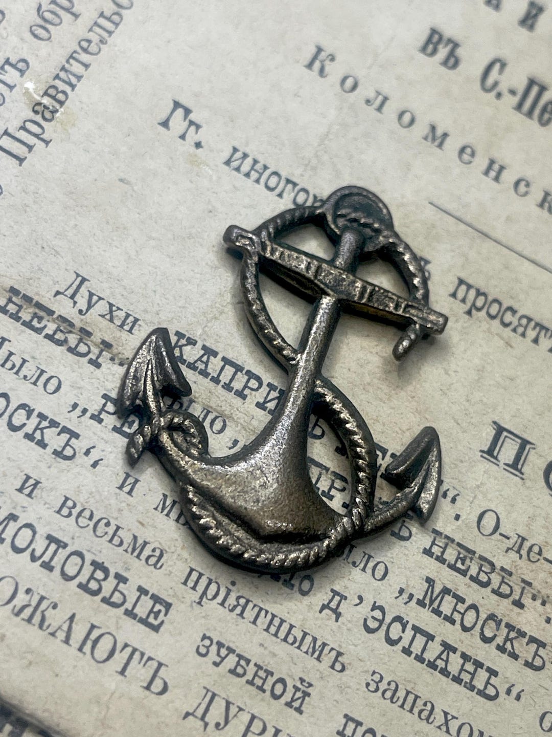 Imperial Russian Naval Anchor Badge, Brass Anchor, Russian Empire, 19th ...