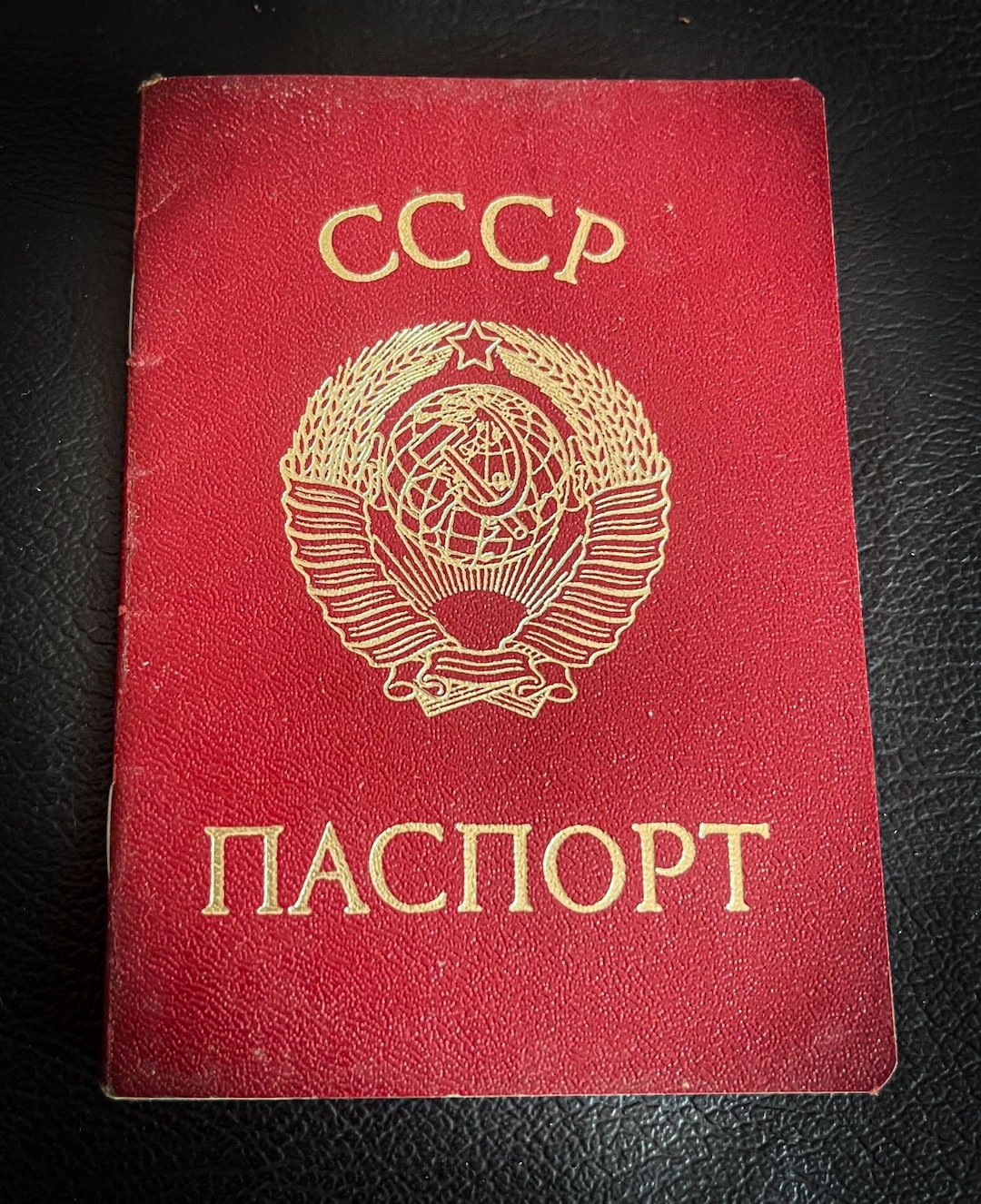 Passport Collectors Old Vintage Soviet Civilian Passport. Real Document ...