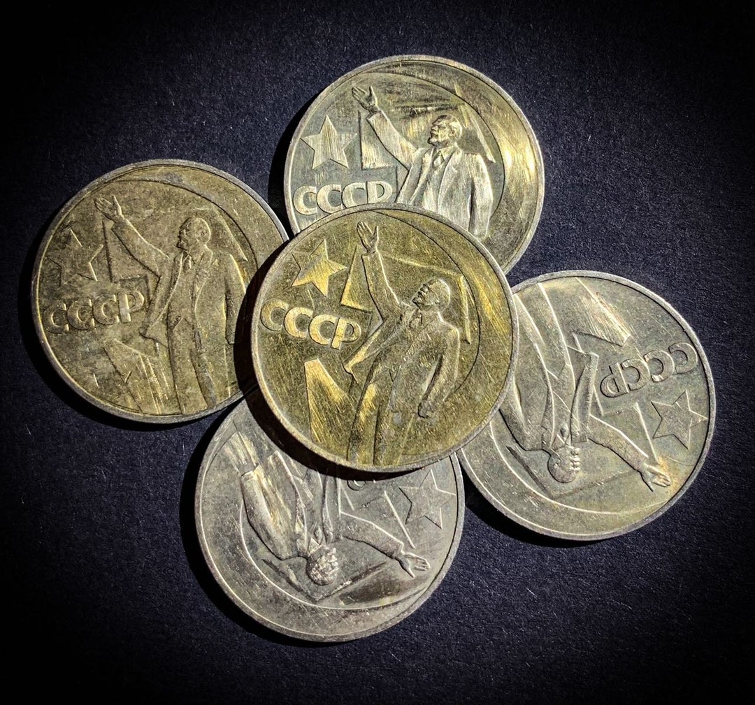 Russian USSR Soviet Jubilee 1967 1 Ruble - «50th Anniversary of the ...