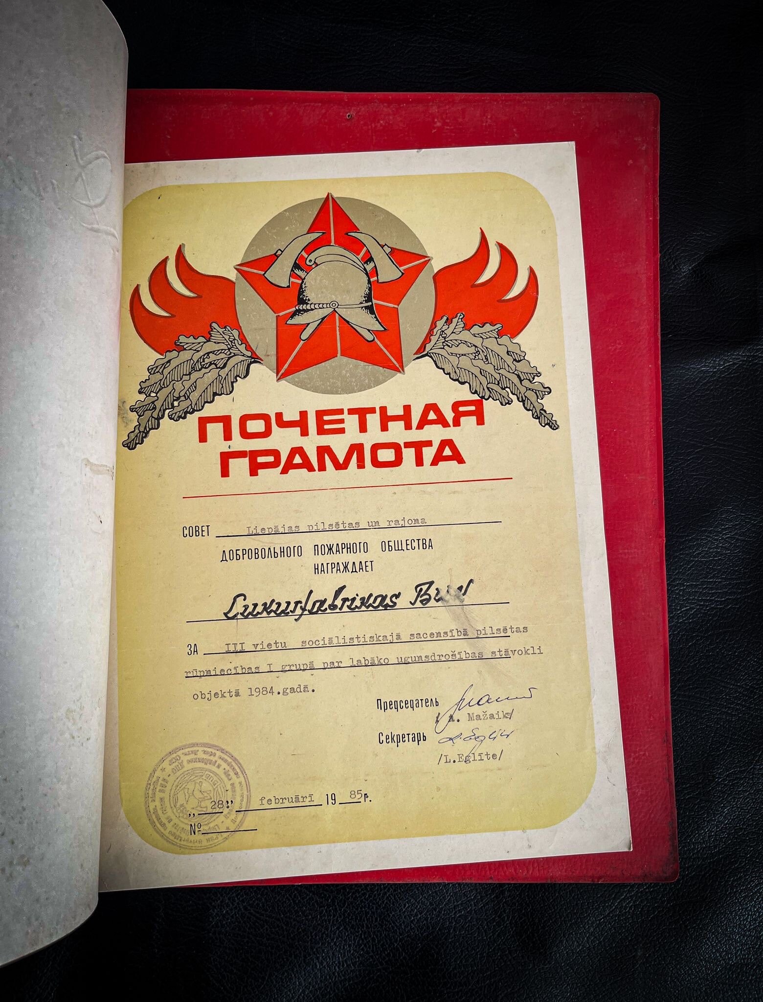 Old Real Vintage Soviet Certificate of Honour. Authentic USSR Diploma ...