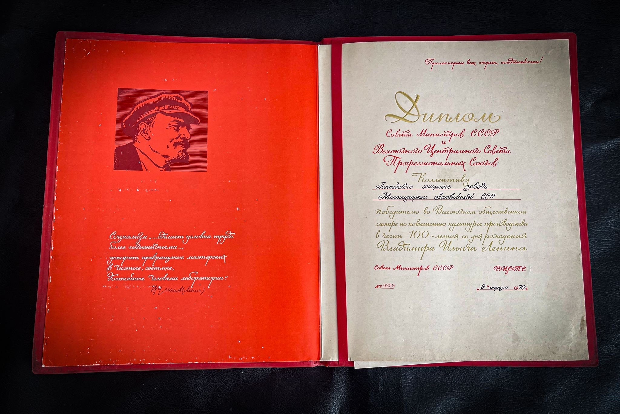 Old Real Vintage Soviet Certificate of Honour. Authentic USSR Diploma ...