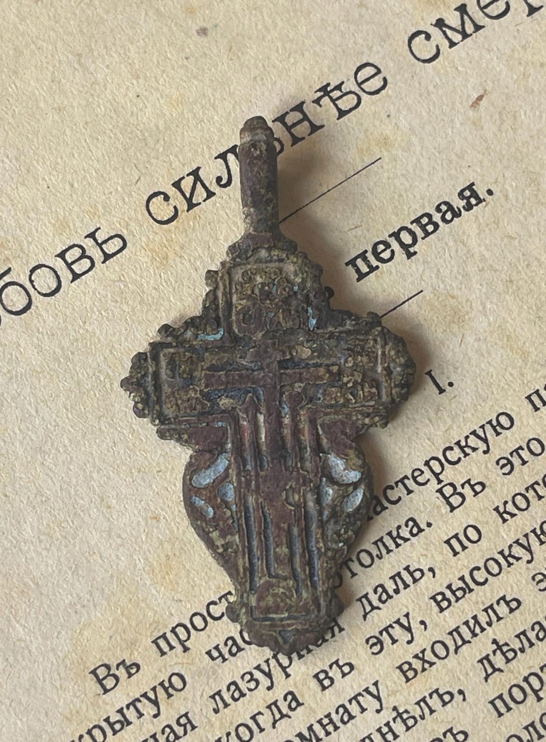 Antique Orthodox Cross, Russian Empire, Pendant Cross, 18th Century ...