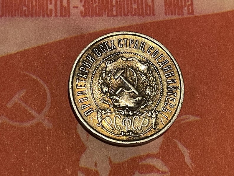 50 Kopeks 1922, RSFSR, Soviet Silver Coin, Hammer and Sickle, LENIN Era ...