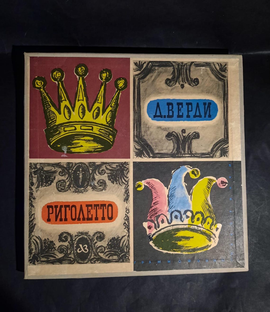Giuseppe Verdi Rigoletto, 1962 Opera Recording, Classical Music LP ...