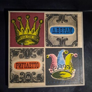 Giuseppe Verdi Rigoletto, 1962 Opera Recording, Classical Music LP ...