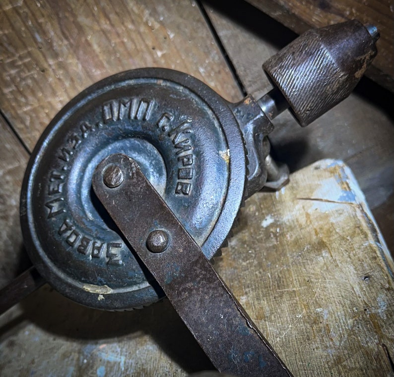 Antique Hand Drill Vintage Hand Tools USSR Vintage Metal Tool Factory ...