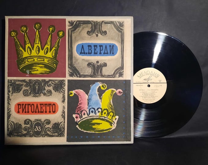 Giuseppe Verdi Rigoletto, 1962 Opera Recording, Classical Music LP ...
