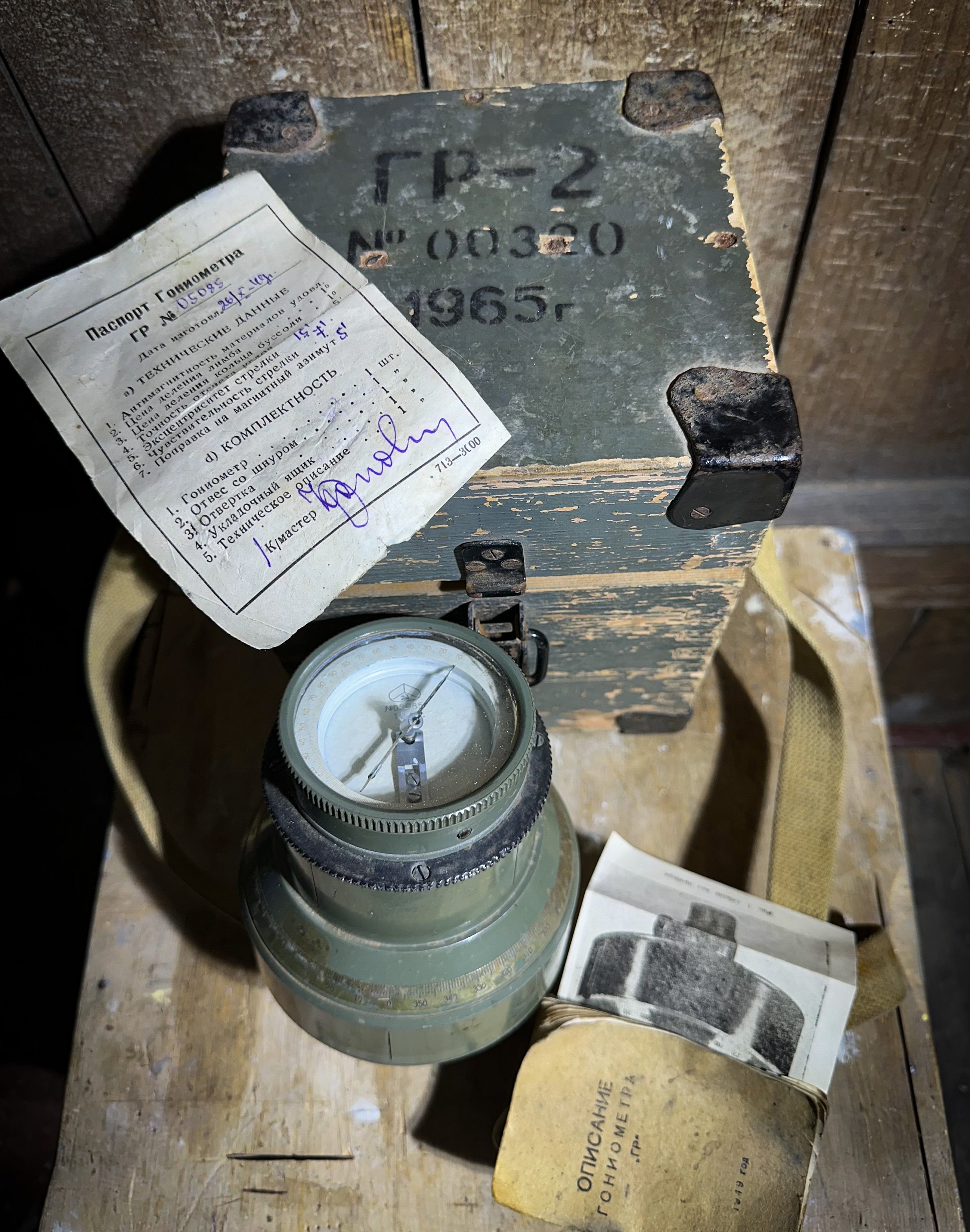 Military Goniometer Compass in Original Military Wooden Box - Etsy