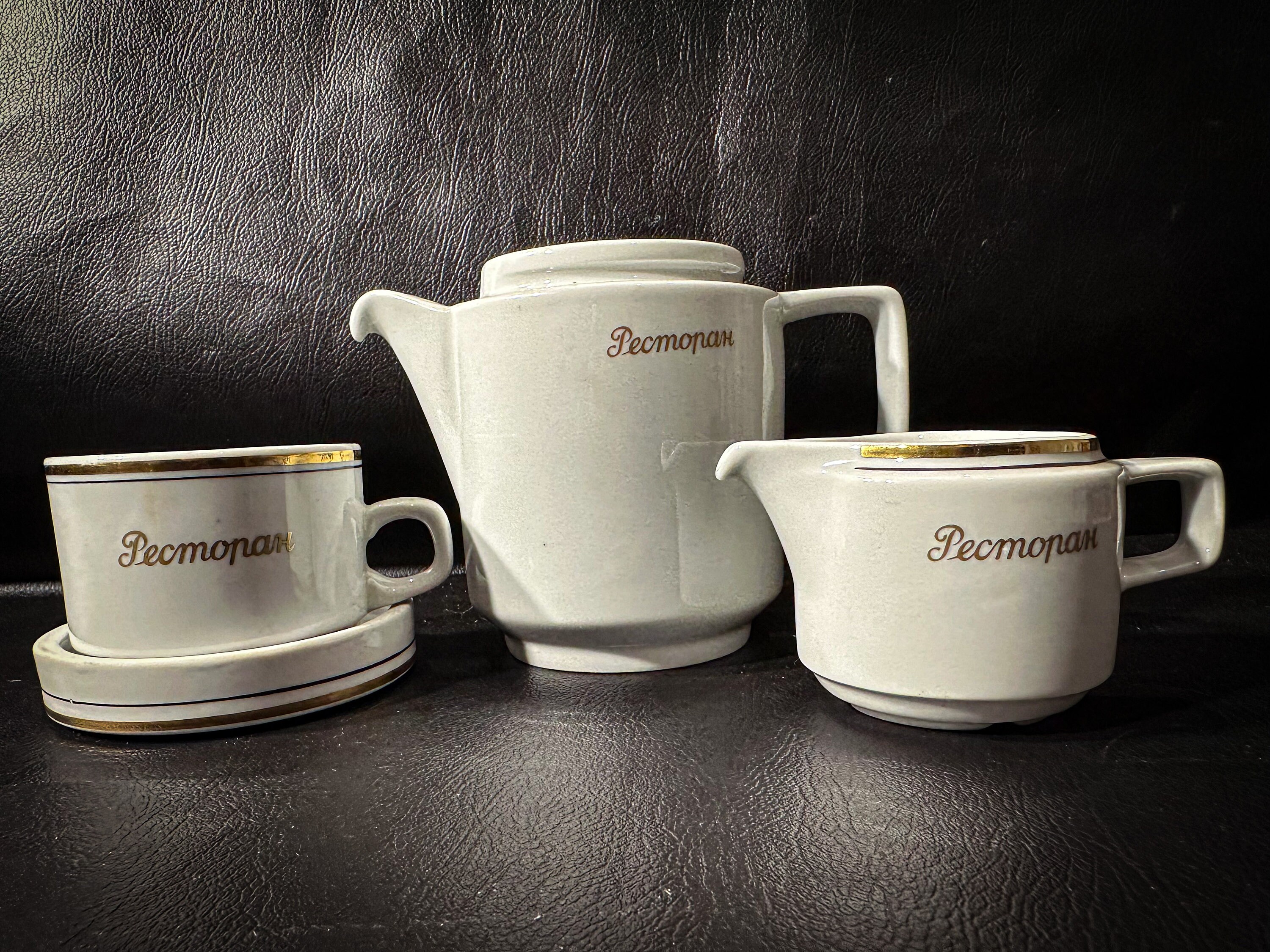 Vintage Rare Coffee Tea Set RESTORAN Gdr East Germany USSR Era - Etsy