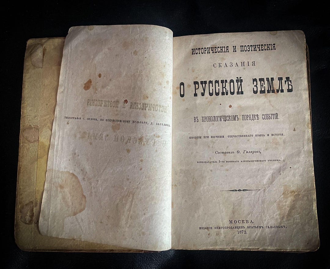 Russian Imperial Old Hardcover Book, “historical and Poetic Tales About ...