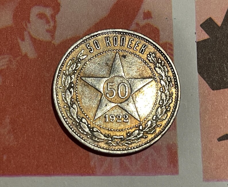50 Kopeks 1922, RSFSR, Soviet Silver Coin, Hammer and Sickle, LENIN Era ...