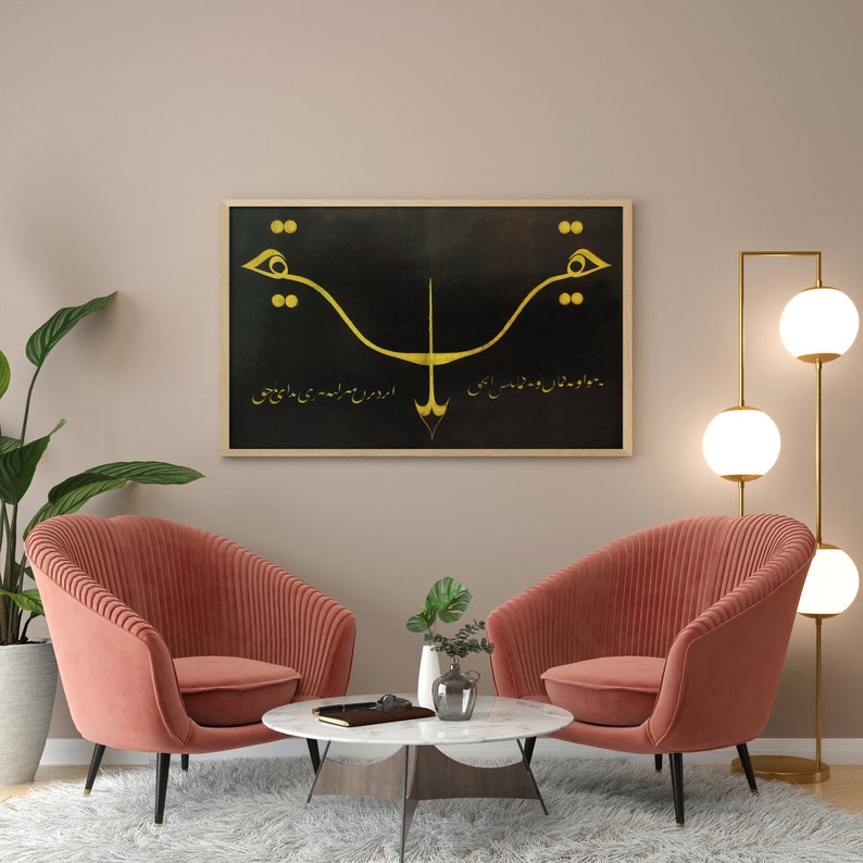 Bow and Arrow Sufi Islamic Wall Art, Islamic Gift Digital Wall Art ...