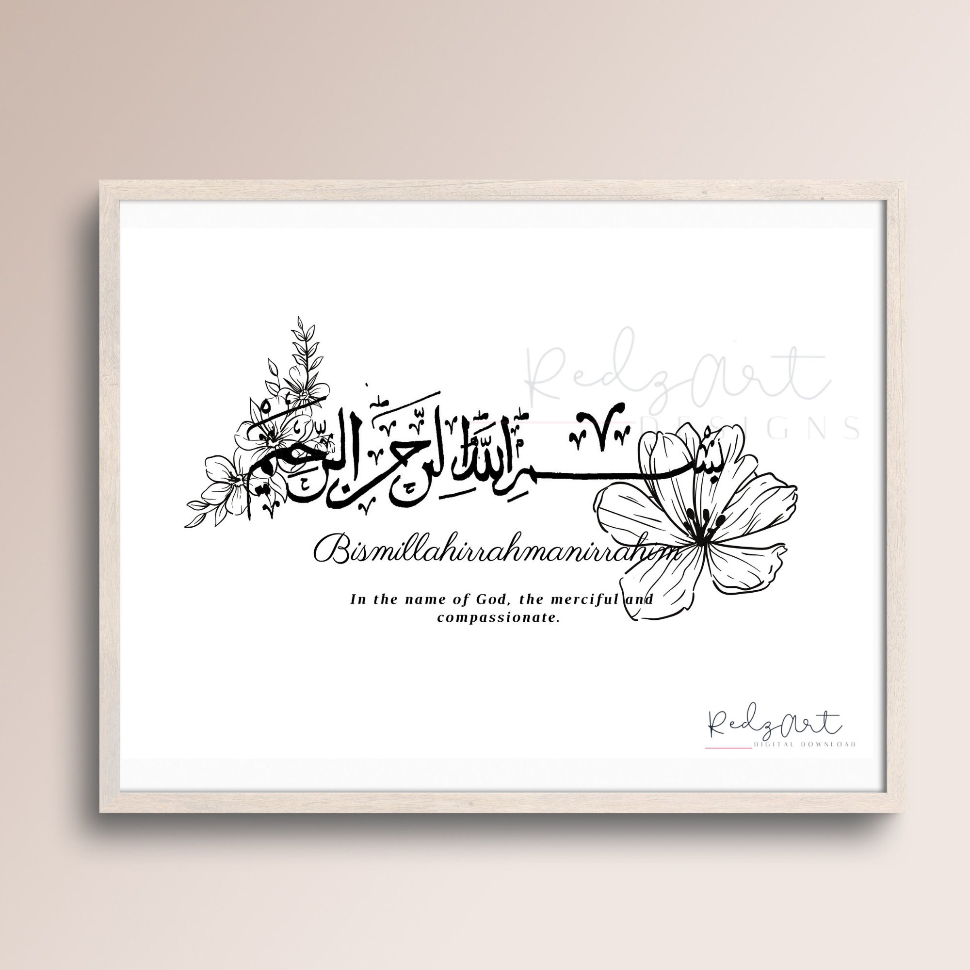 Bismillah Islamic Kitchen Wall Art Islamic Digital Print Islamic Living ...