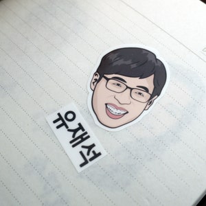 Running Man Sticker Set | Yoo Jaeseok | Kim Jongkook | Ji Seokjin ...