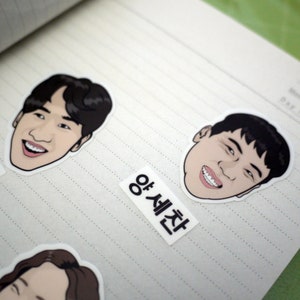 Running Man Sticker Set | Yoo Jaeseok | Kim Jongkook | Ji Seokjin ...