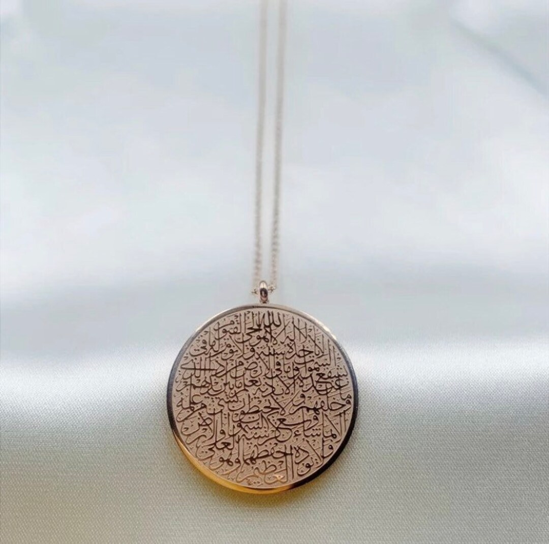 Ayatul Kursi Necklace Arabic Calligraphy Necklace Arabic Name Necklace ...