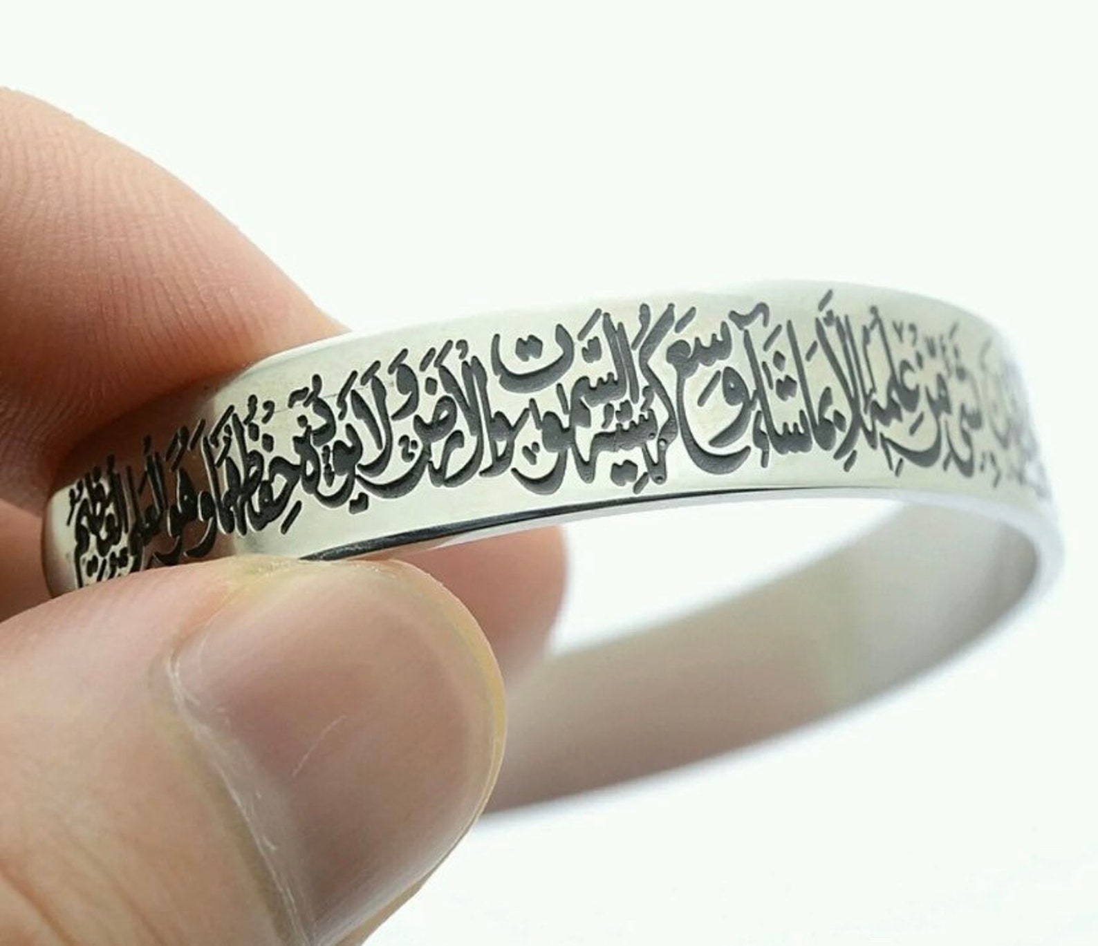 Mens Ayatul Kursi Bracelet Ayatul Kursi Bracelet Stainless - Etsy UK