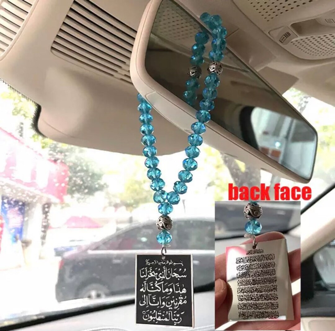 Islamic Car Hanging Ayatul Kursi Car Hanging Dua Al Safar - Etsy