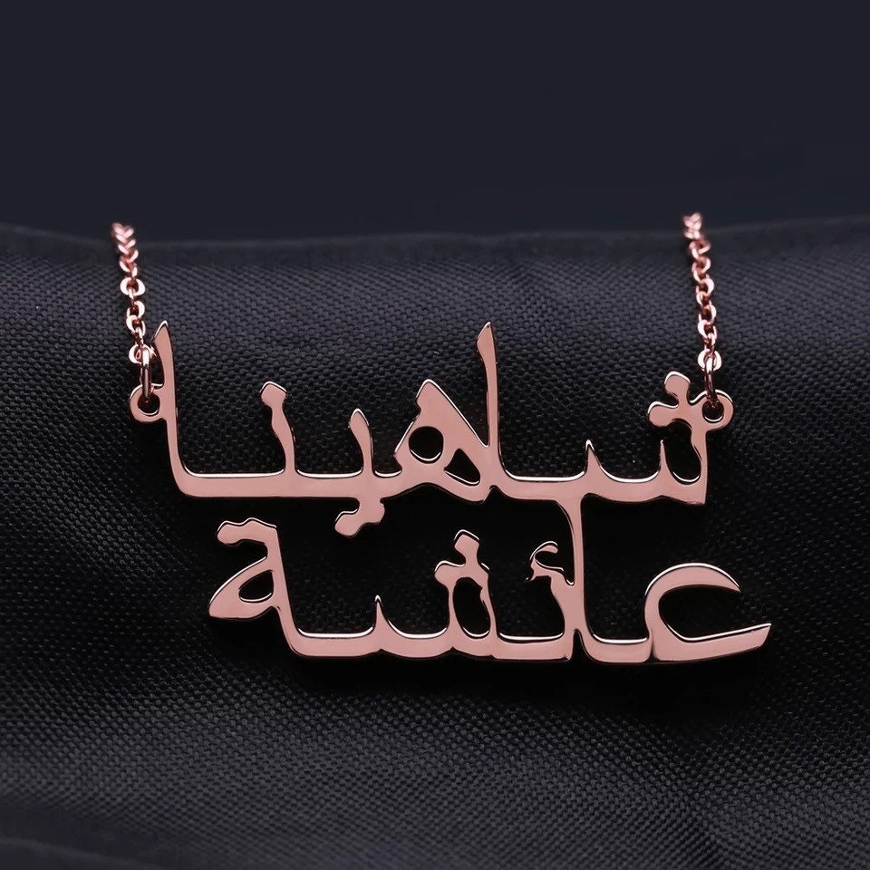 Aisha Name Wallpaper In Arabic