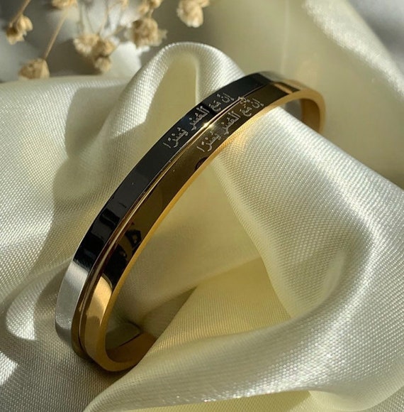 Arabic Name Bracelet Arabic Cuff Bracelet Surely With - Etsy