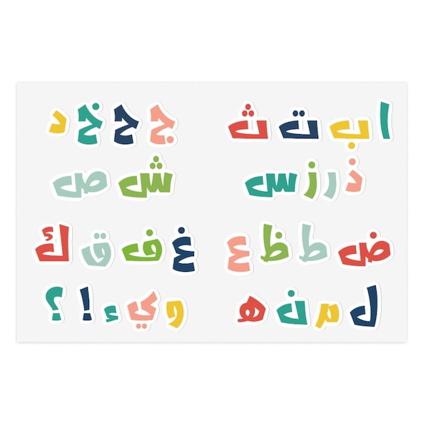 Arabic Alphabet - Etsy