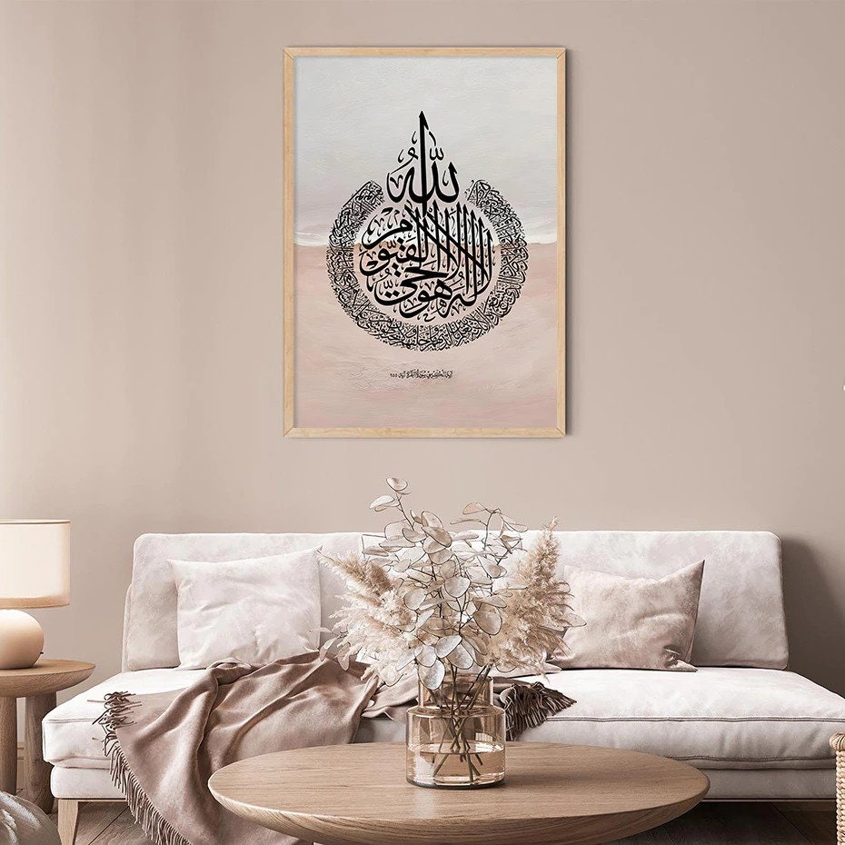 Bohemian Islamic Wall Art With Arabic Calligraphy Zen Islamic | Etsy