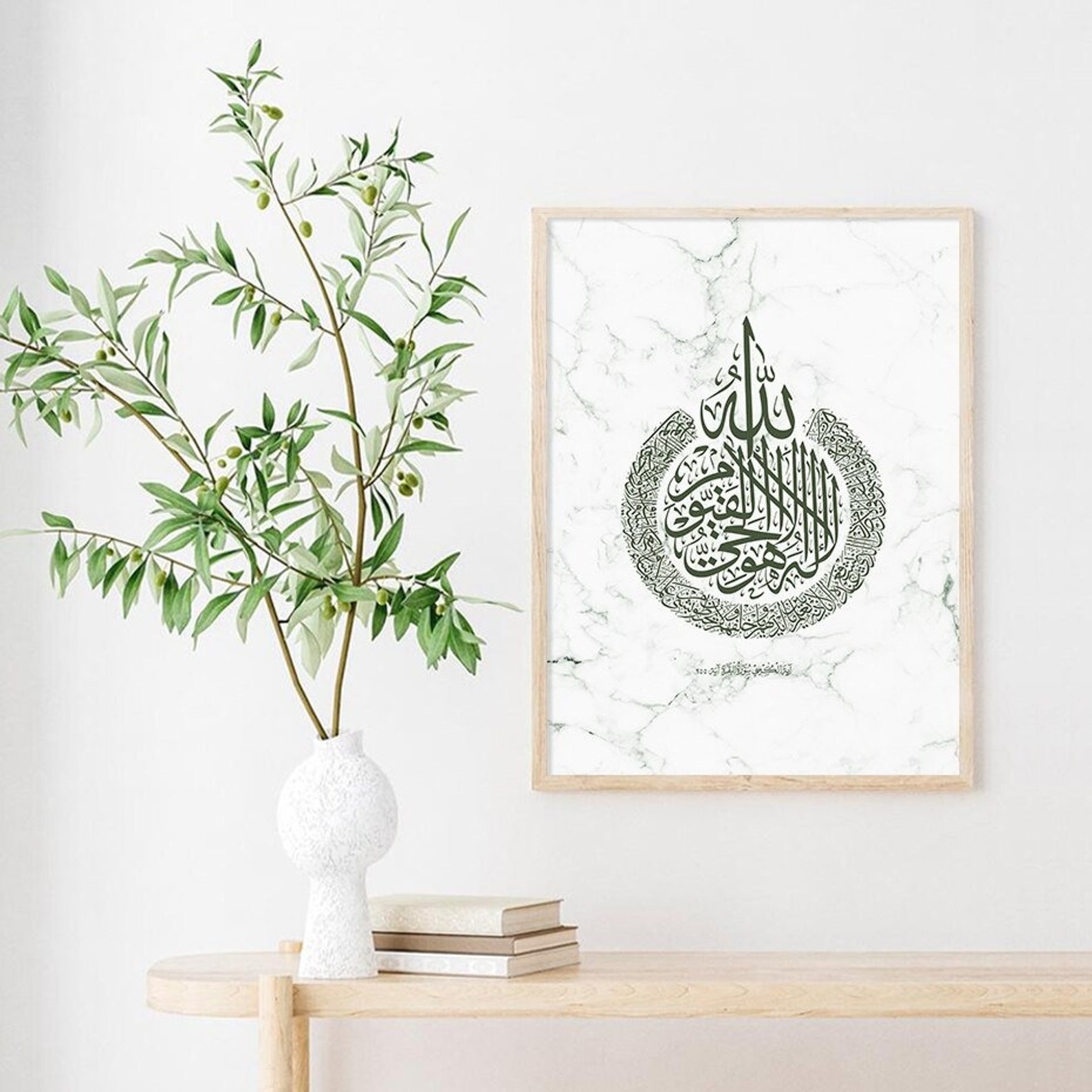 Modern Islamic Wall Art With Arabic Calligraphy Beautiful Nature Green ...