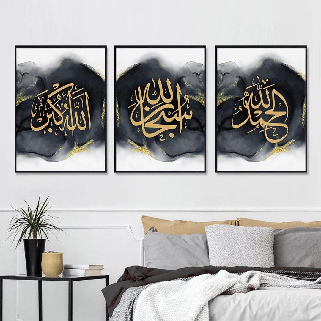 Dark Blue Islamic Wall Art With Arabic Calligraphy- Zen Islamic Wall ...
