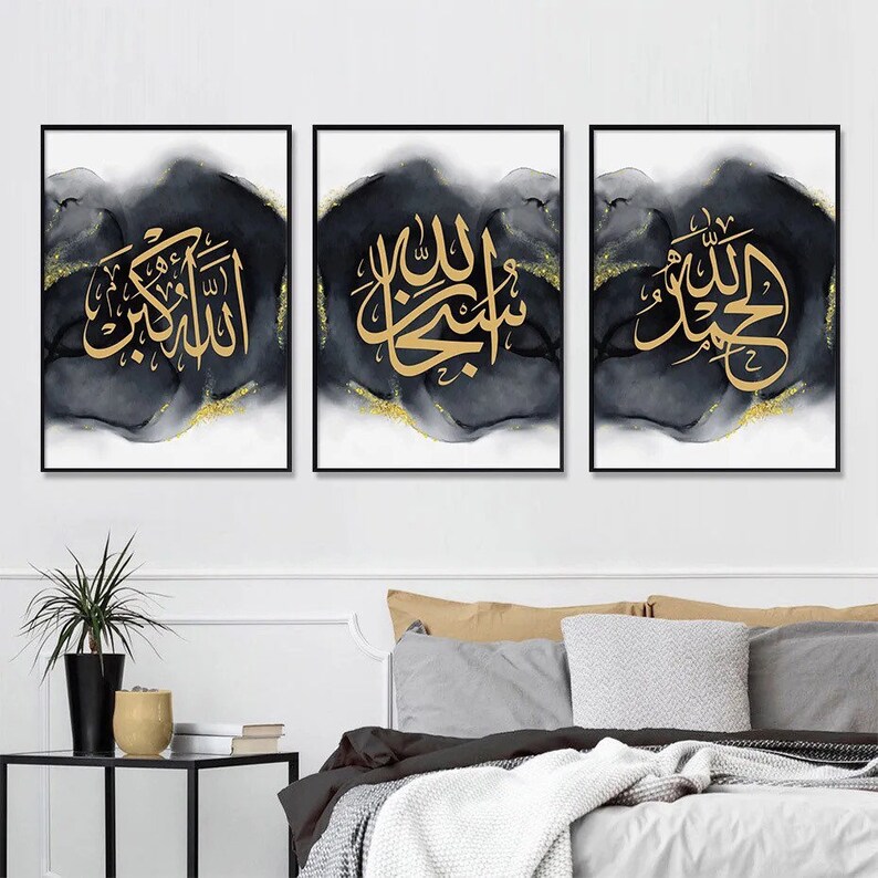 Dark Blue Islamic Wall Art With Arabic Calligraphy Zen - Etsy