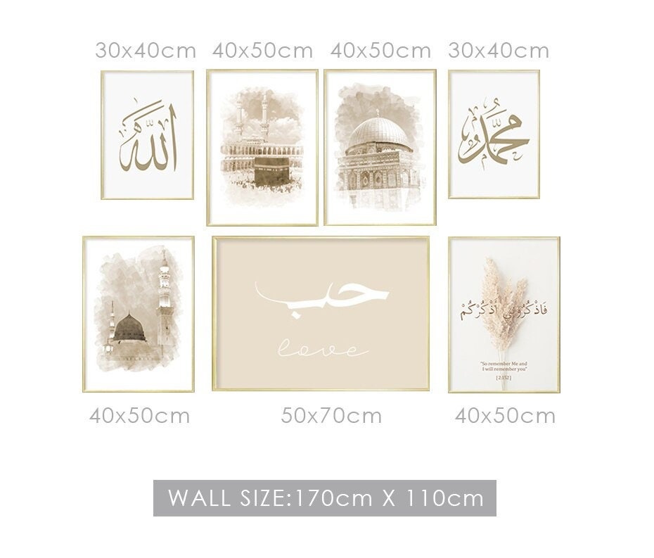 Pinkish Beige Islamic Wall Art With Arabic Calligraphy Zen | Etsy