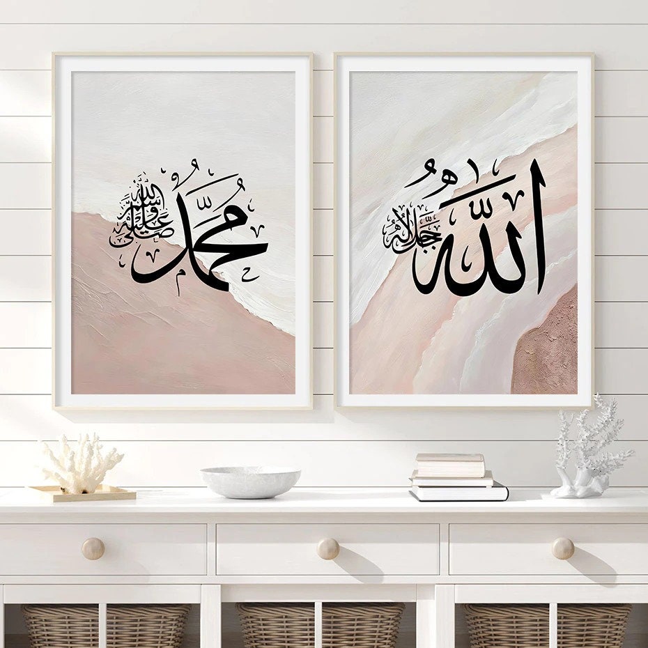 Bohemian Islamic Wall Art With Arabic Calligraphy Zen Islamic | Etsy