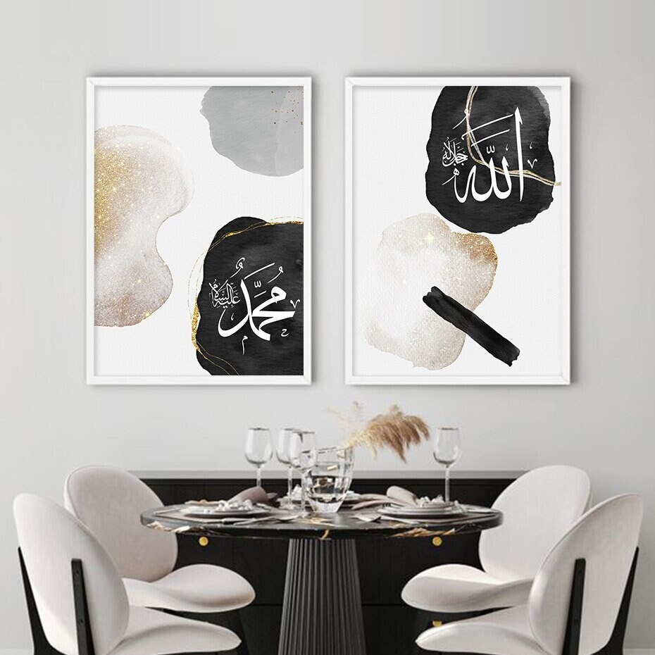 Marble White Islamic Wall Art With Arabic Calligraphy Zen - Etsy