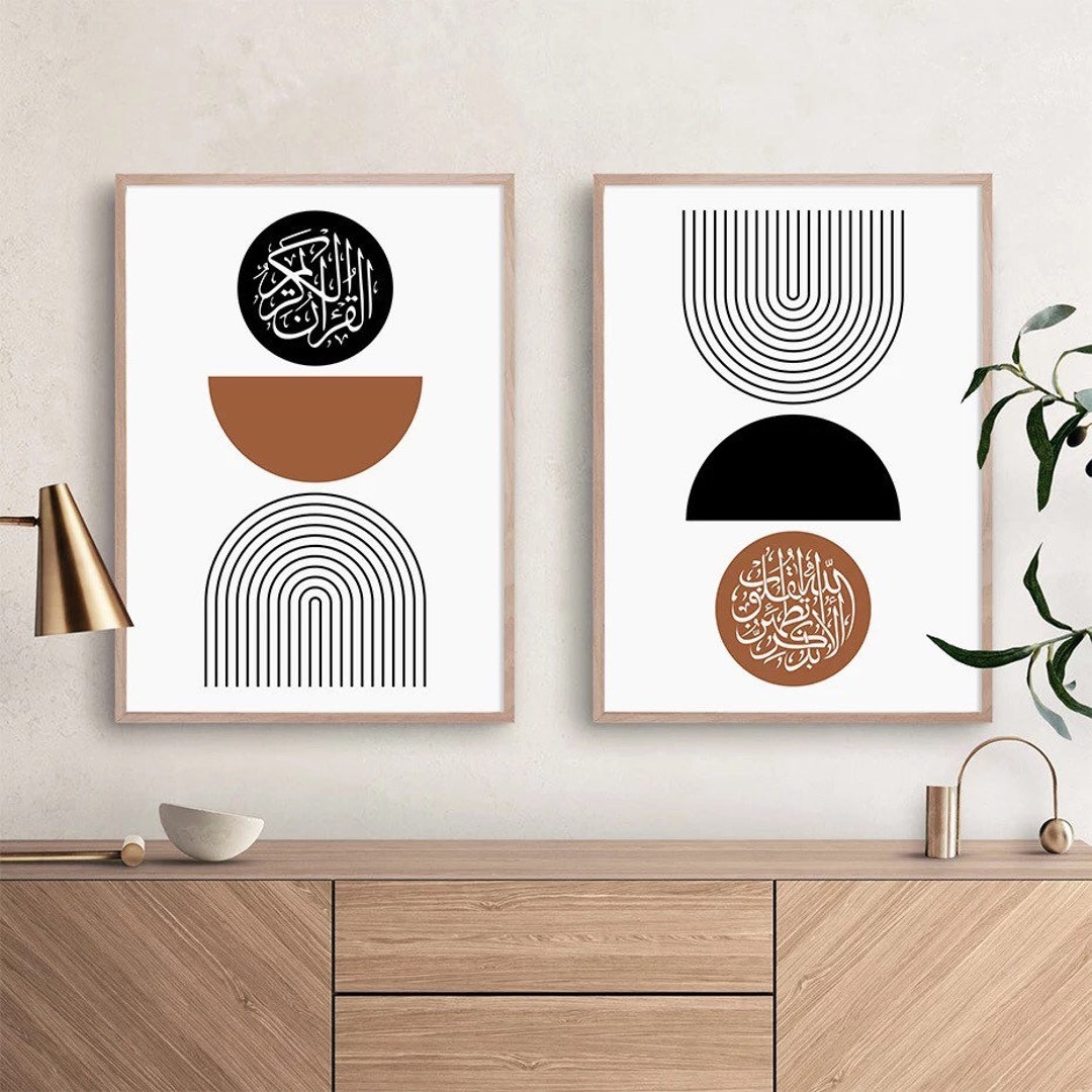 Boho Islamic Wall Art With Arabic Calligraphy Zen Islamic Wall Decor ...