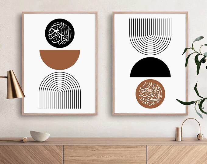 Boho Islamic Wall Art With Arabic Calligraphy- Zen Islamic Wall Decor ...