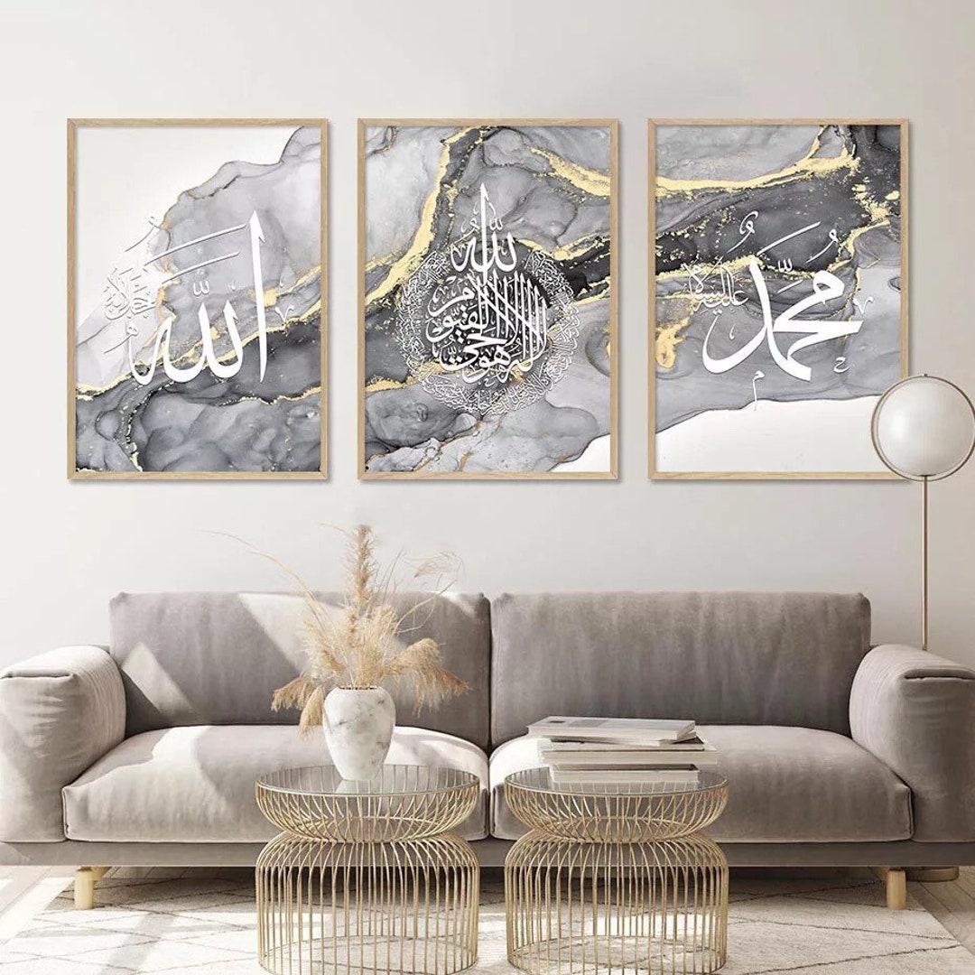 Marble Look Islamic Wall Art With Arabic Calligraphy Zen Islamic Wall ...