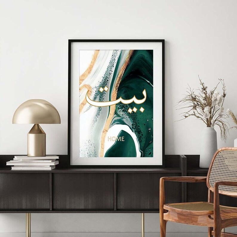 Green Islamic Wall Art With Arabic Calligraphy Zen Islamic - Etsy
