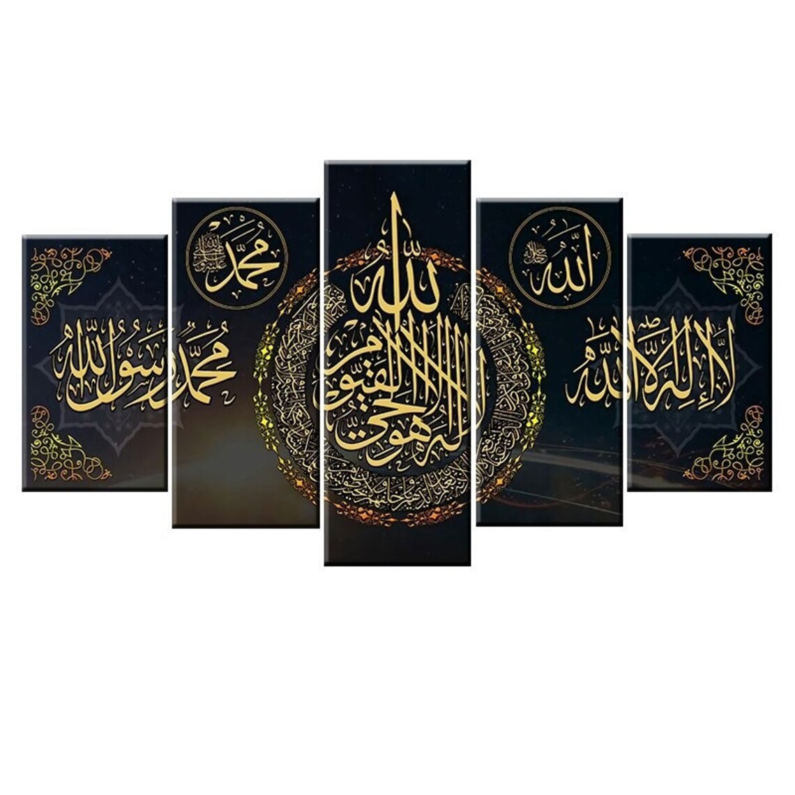 Islamic Canvas Wall Art 5 Canvas Panels High Quality - Etsy Canada