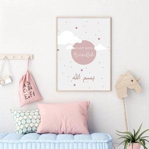 Kid Arabic Wall Art 2 Kids Room Decor Islamic Decoration With Arabic ...