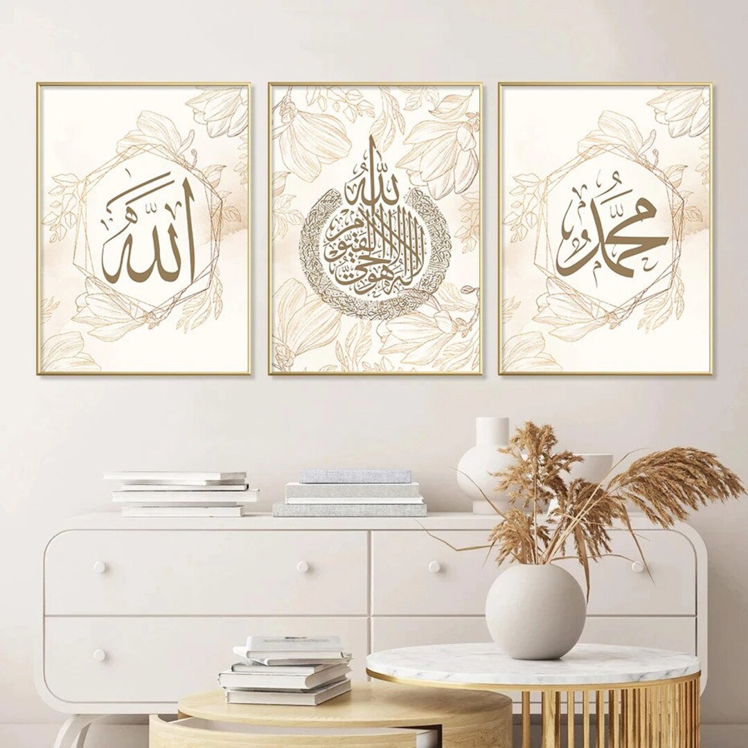 Relaxing Islamic Wall Art With Arabic Calligraphy- Zen Islamic Wall ...
