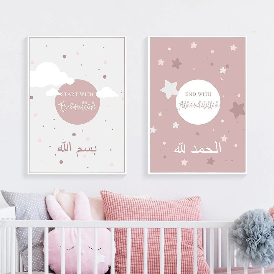 Kid Arabic Wall Art 2 Kids Room Decor Islamic Decoration With Arabic ...